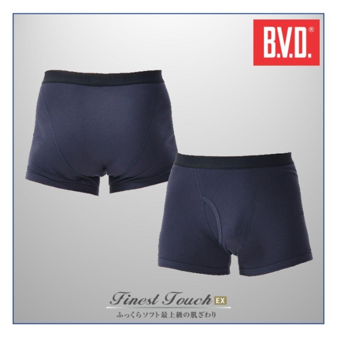 BVD Men’s Finest Touch EX Cotton Boxer Brief - Navy – MAD Lifestyle