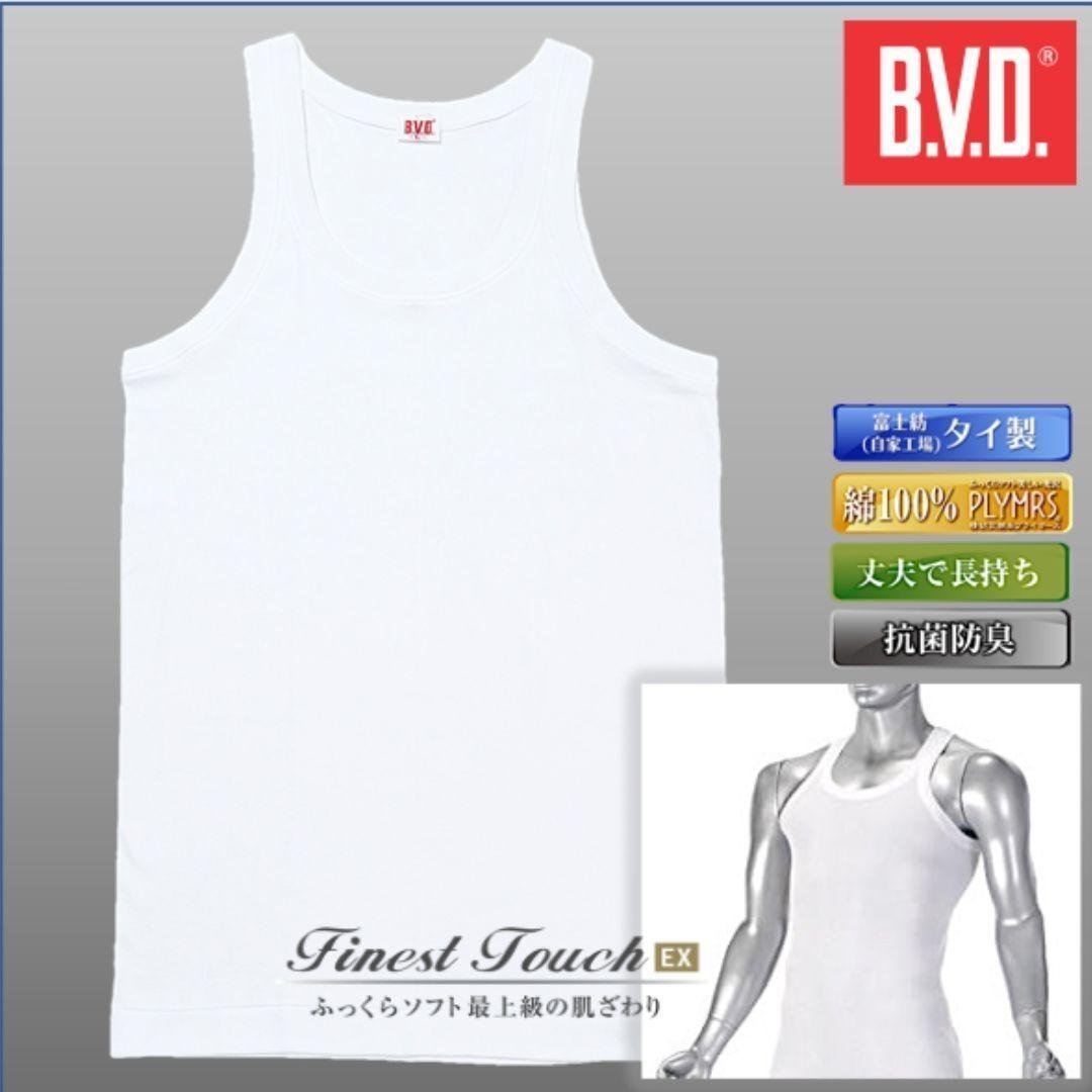 B.V.D. Men's Finest Touch EX Cotton Tank Top FE315-WH-M - MAD Lifestyle